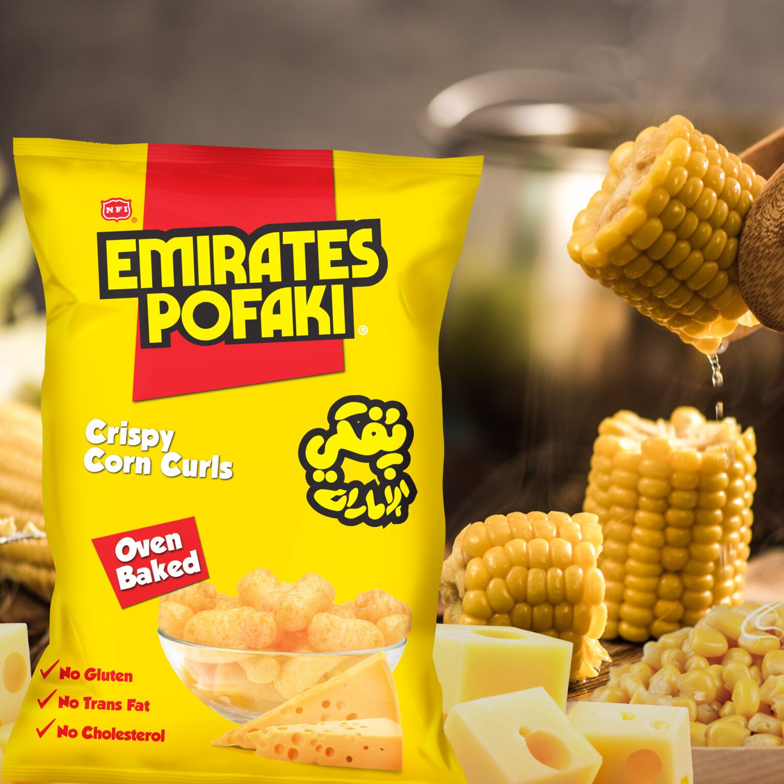 Emirates Pofaki – National Food Industries